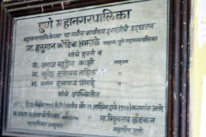 पुण्यातील जकातीला एकशेछप्पन्न वर्षांचा इतिहास - Marathi News | Pune ...