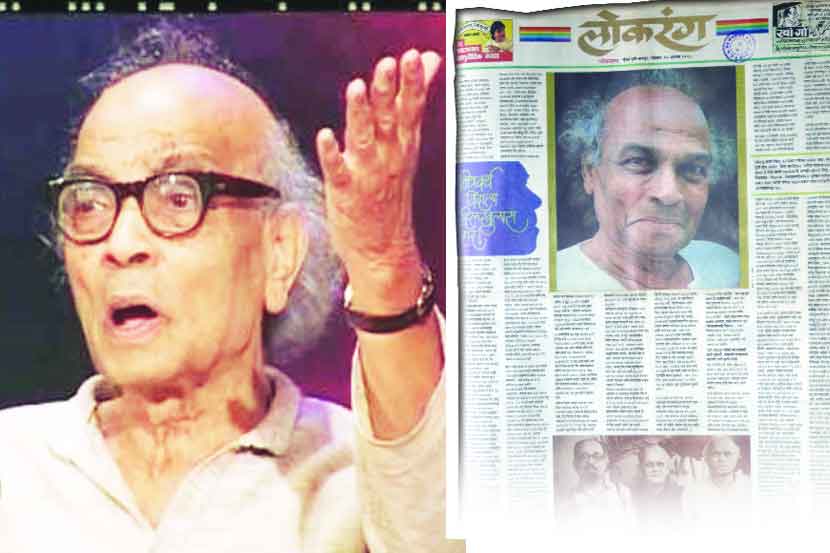 मित्रवर्य विंदाला दिलखुलास दाद! - Marathi News | Vasant Bapat Article ...