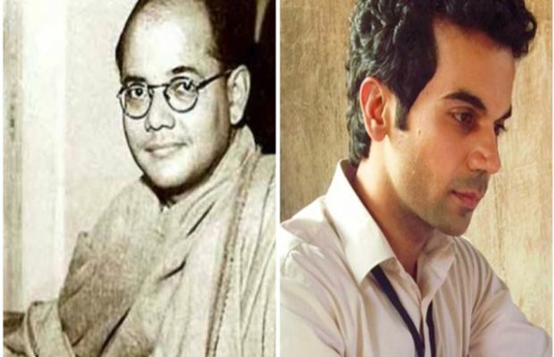 राजकुमार राव साकारणार नेताजी सुभाषचंद्र बोस यांची भूमिका - Marathi News ...
