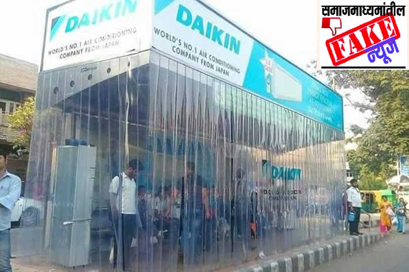 म्हणे, प्रभादेवीत वातानुकूलित बसथांबा! - Marathi News | False News ...
