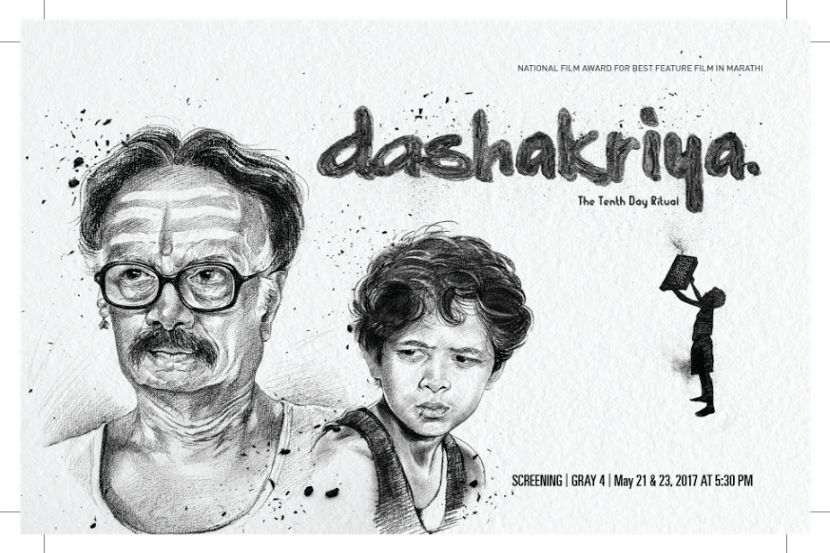 कानमध्ये रंगला ‘दशक्रिया’ चित्रपटाचा खेळ! - Marathi News | Marathi Movie Dashakriya Show In ...