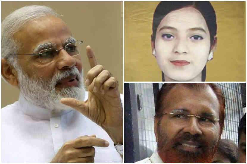 इशरत जहाँ प्रकरणी मोदींचीही झाली होती चौकशी, माजी आयपीएस अधिकाऱ्याचा ...