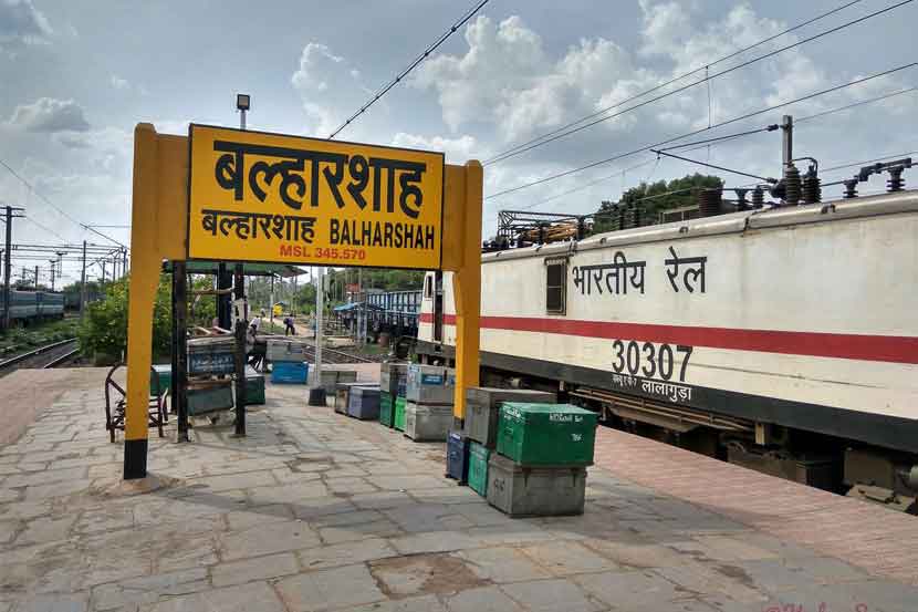 महाराष्ट्रातील चंद्रपूर व बल्लारशहा ‘सर्वाधिक सुंदर’ रेल्वे स्थानके ...