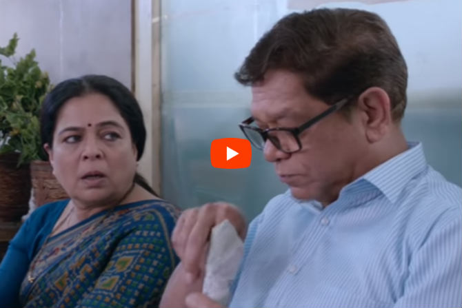 Home Sweet Home : रिमा लागू यांच्या शेवटच्या चित्रपटाचा हृदयस्पर्शी ...