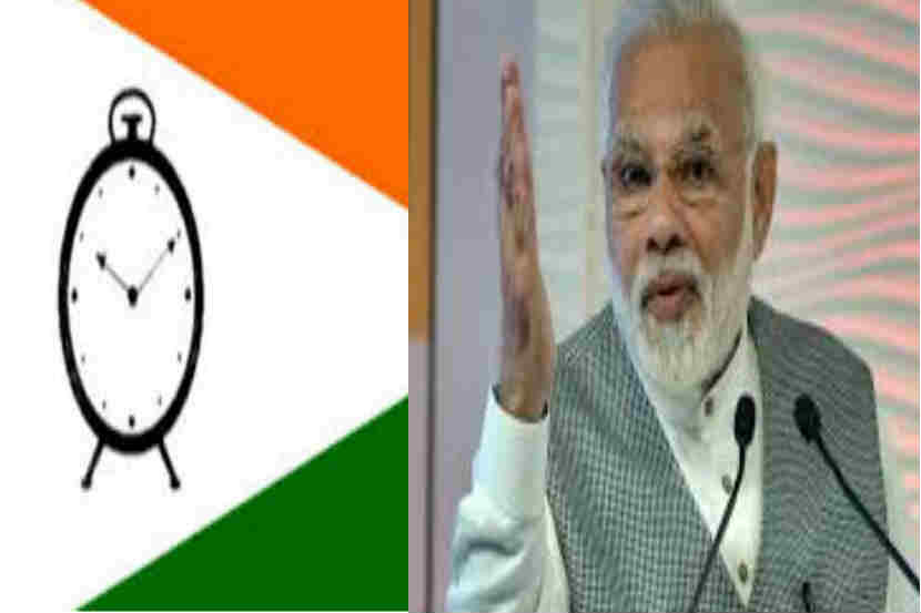 मोदी पुन्हा पंतप्रधान झाले तर बेरोजगारीचा बकासूर माजणार-राष्ट्रवादी ...