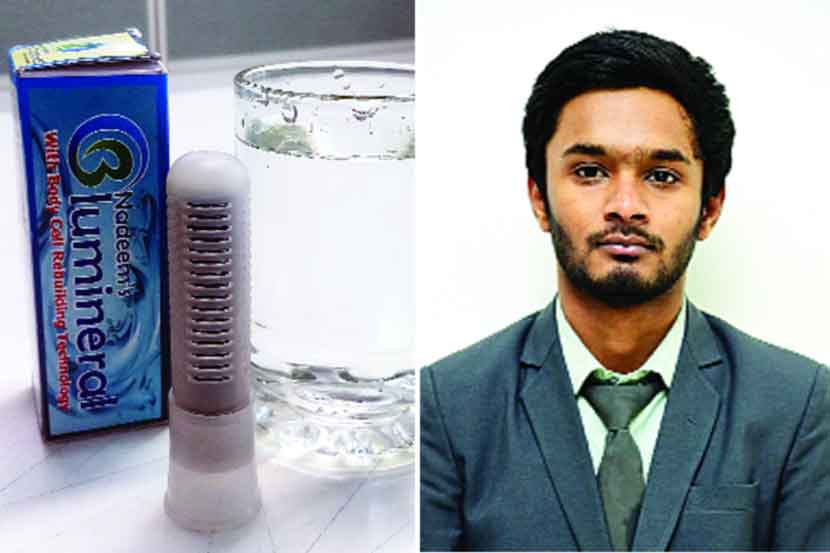 नदीमने लावला सर्वात छोटय़ा पाणी फिल्टरचा शोध - Marathi News | Water ...