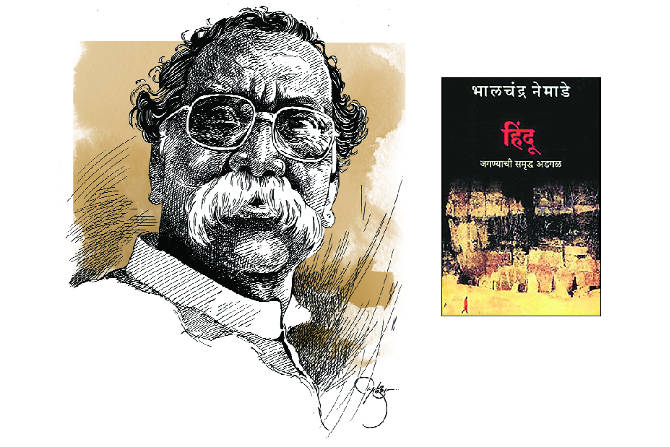 हिंदू’ ही संकल्पना संकुचित करू पाहणारे चुकतायत.. - Marathi News | Bhalchandra Nemade Interview ...