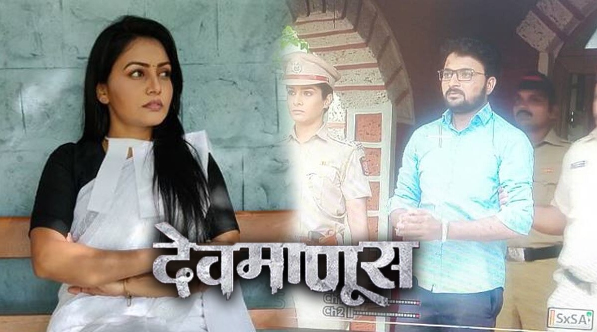 ‘देवमाणूस’ मालिकेत अजून एक नवीन चेहरा - Marathi News | Devmanus Serial ...
