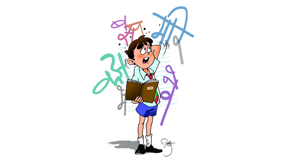 lokprabha kids special issue marathi leters kids dd 70 | अक्षरांची मारामारी