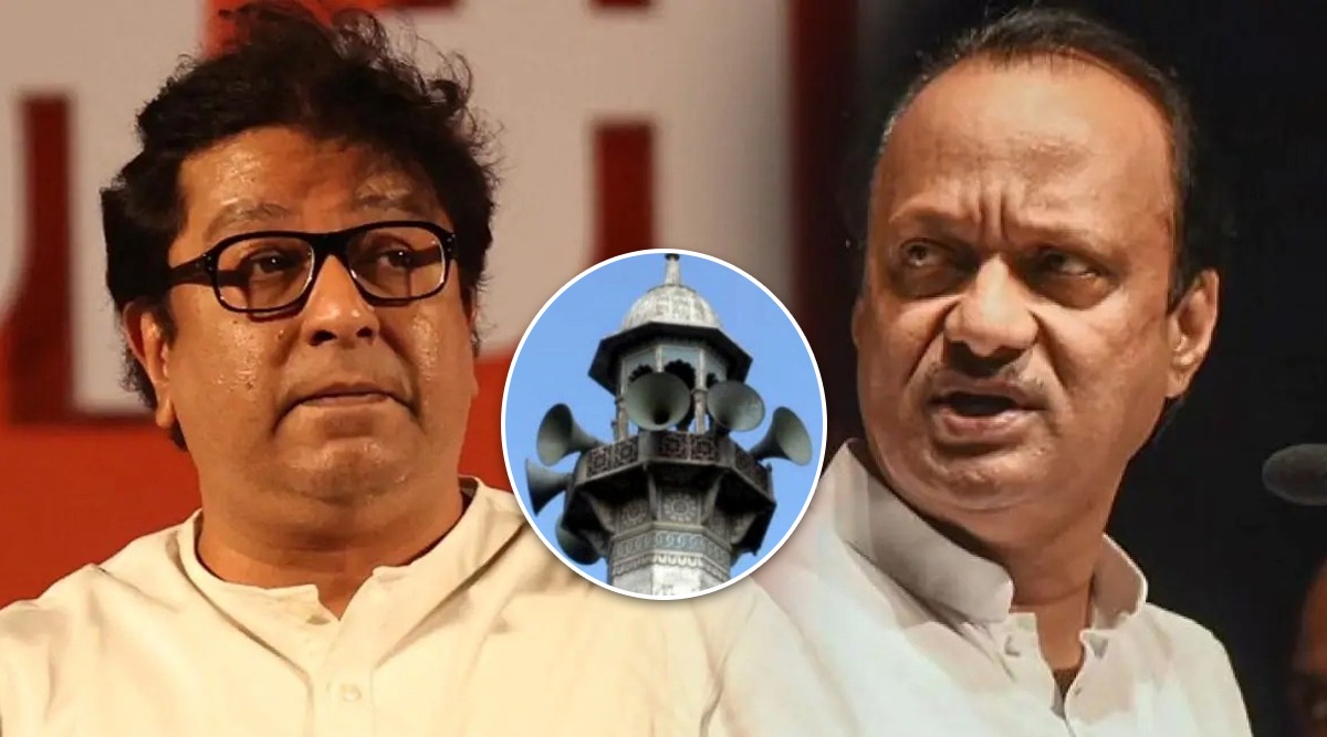 “अल्टिमेटम द्यायला हे तुमचं घर नाही...”; अजित पवारांनी राज ठाकरेंना ...