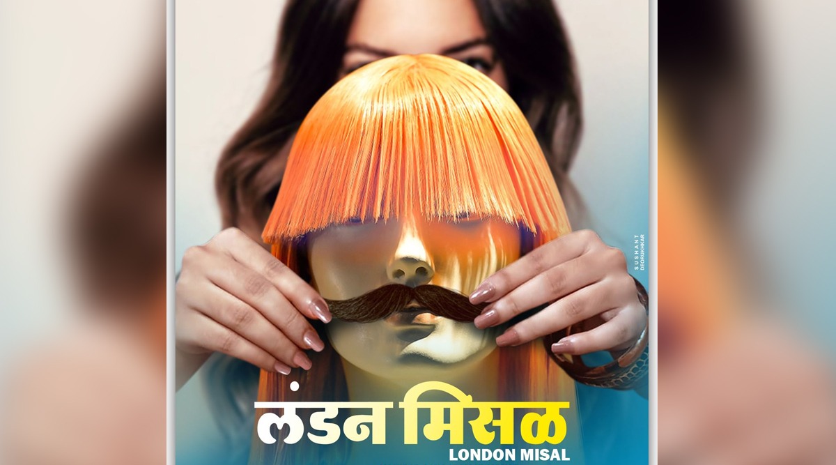 रवींद्रनाथ टागोर यांच्या नाटकावरून प्रेरित 'लंडन मिसळ'ची घोषणा ...