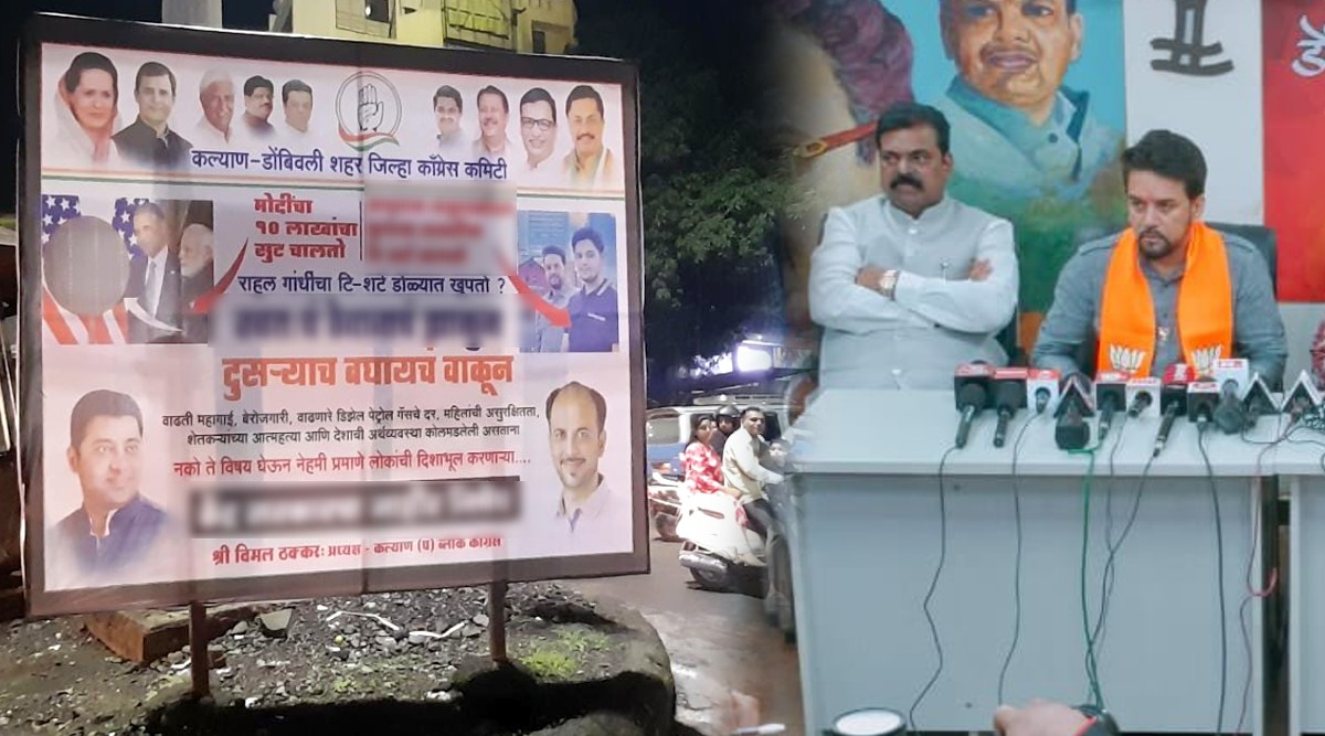 "मोदींचा १० लाखांचा सूट चालतो, राहुल गांधींचा टि-शर्ट...", काँग्रेसच्या ...