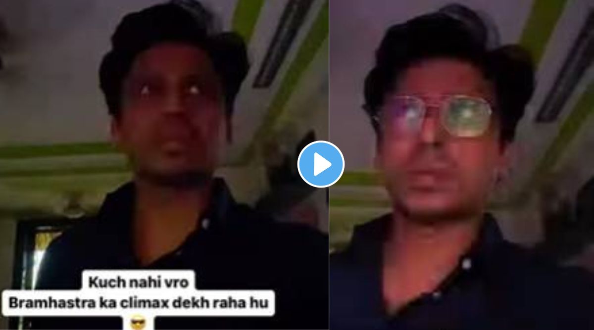 'महाराष्ट्राची हास्यजत्रा' फेम कलाकाराने उडवली 'ब्रह्मास्त्र'ची खिल्ली ...