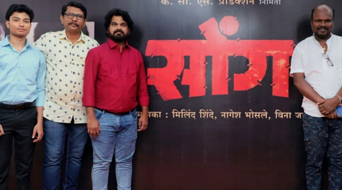 upcoming marathi film song based on nomadic tribes actor milind shinde ...