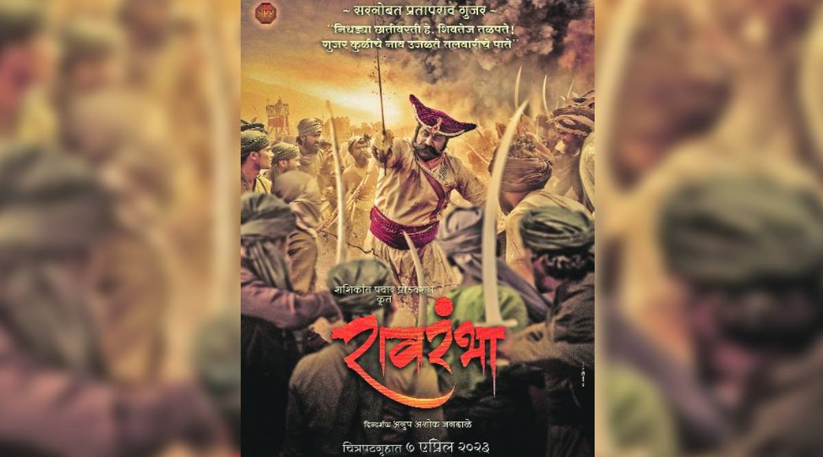 Ashok Samarth will play Chief Senapati Prataprao Gujjar movie ...