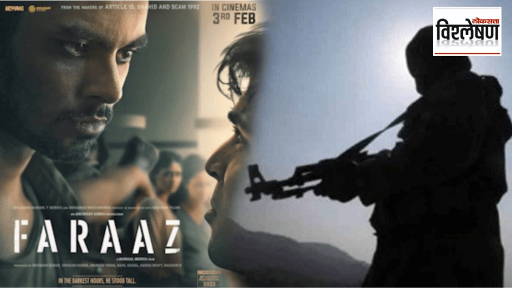 Story of the film Faraaz After Shahrukh Pathan Why this story of ...