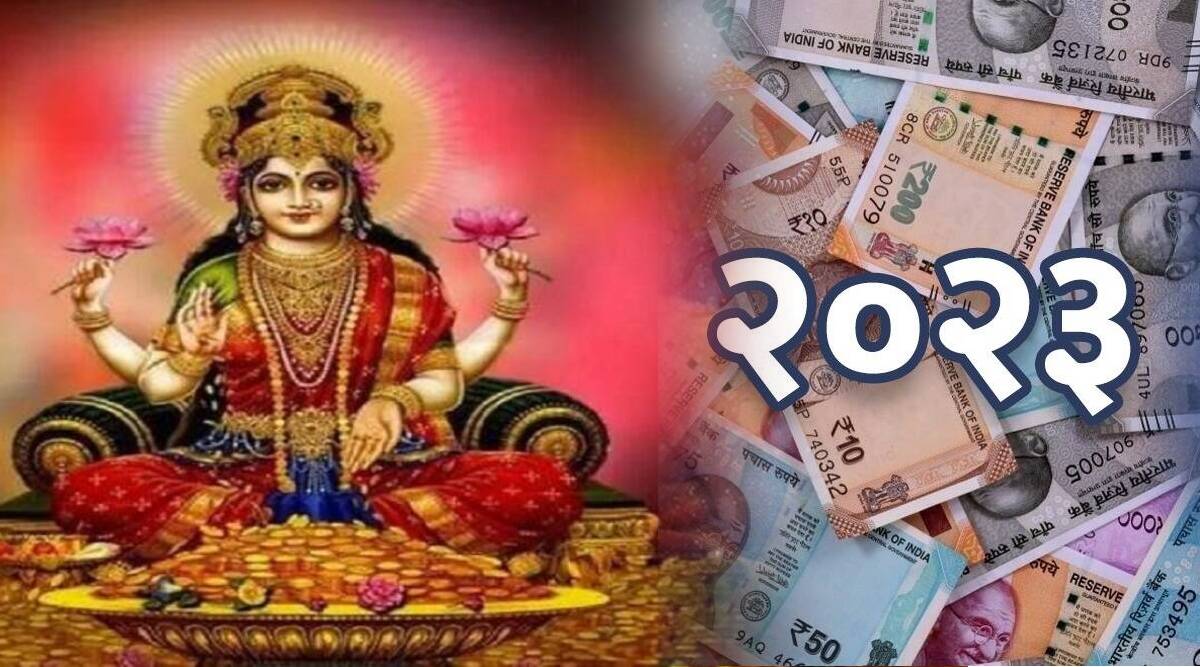 Lakshmi Narayan Rajyog Will Make These Zodiac Sign Rich After 30 Years Shani Venus Mercury Will ...