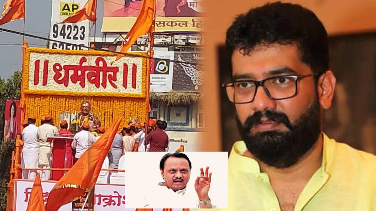 Shivendra raje Bhosle comment on ajit pawar over Dharmaveer in Hindu ...