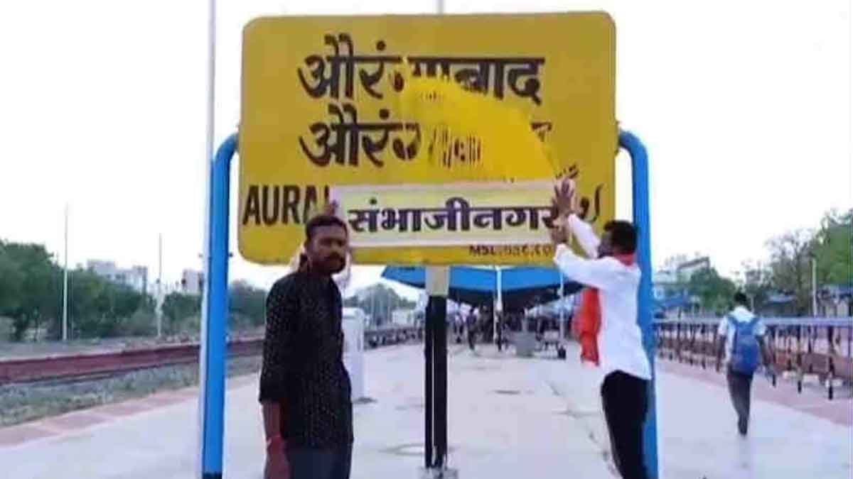 confusion among senior administrative officer after renaming ...