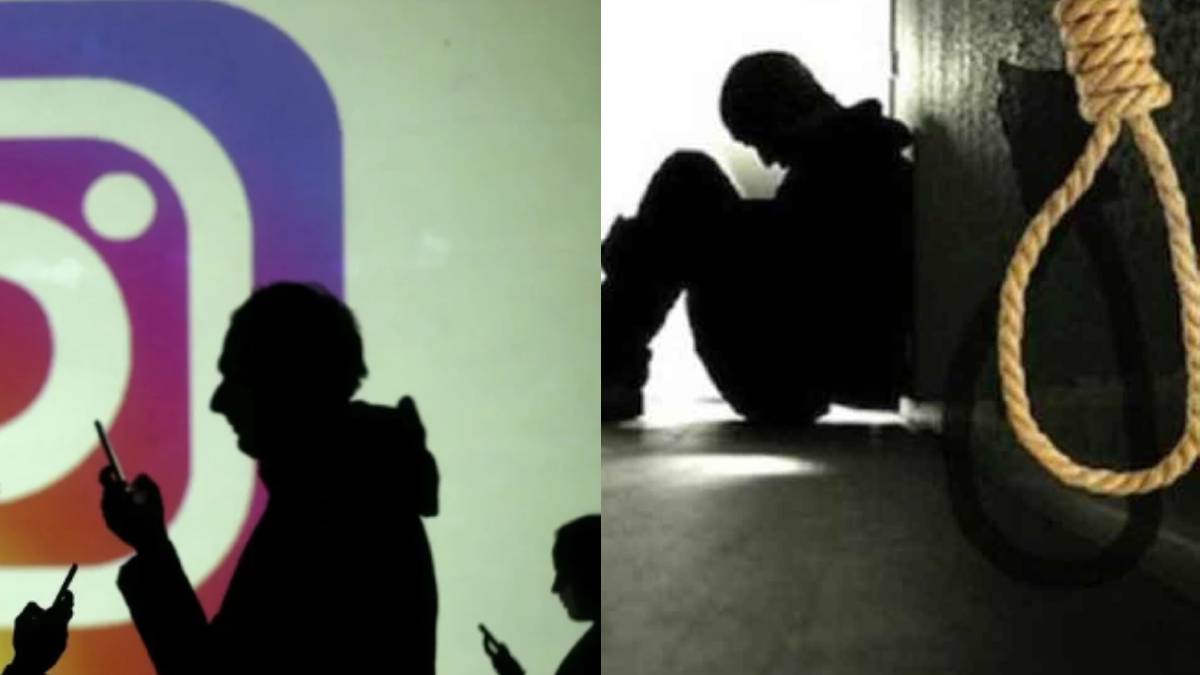 इंस्टाग्रामवर सुसाईड नोट लिहीत आत्महत्येचा प्रयत्न, पोलिसांनी हस्तक्षेप ...