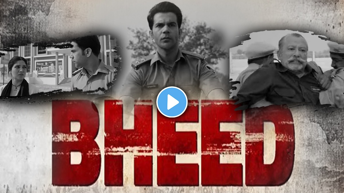 Bheed trailer : टाळेबंदीचं दाहक वास्तव, सामान्यांचा असामान्य लढा; अनुभव ...