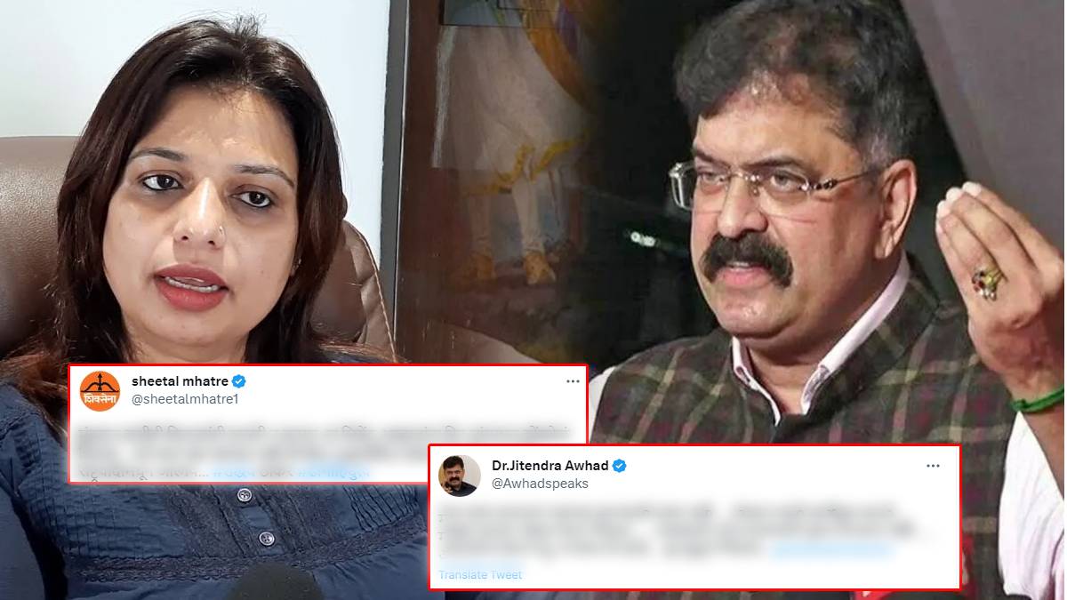 "बॅनर उद्धवजींचा, धूर राष्ट्रवादीतून", शीतल म्हात्रेंच्या ट्वीटवर जितेंद्र आव्हाडांचा टोला ...