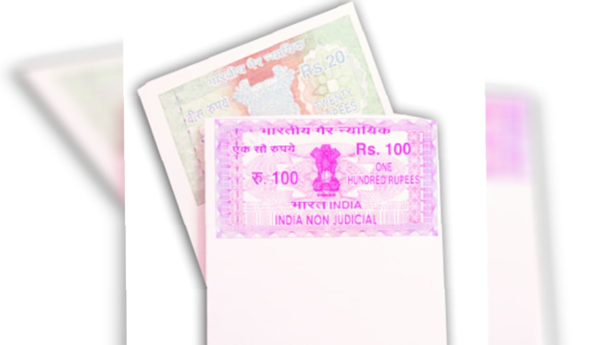 पुणे: मुद्रांक खरेदीसाठी प्रत्यक्ष हजर राहण्याची गरज नाही; नोंदणी ...