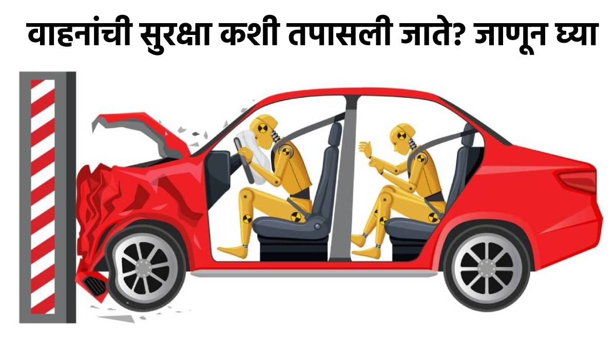 how does global ncap crash test cars what Is global ncap child occupant ...