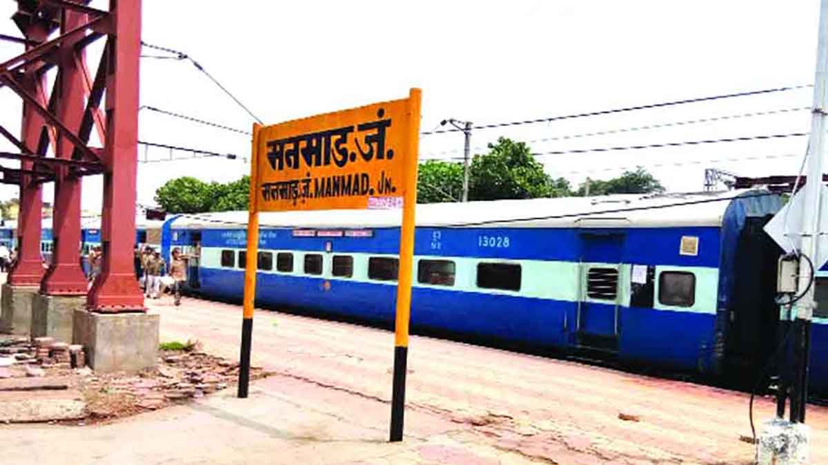 manmad dadar amritsar express will depart from dhule railway station ...