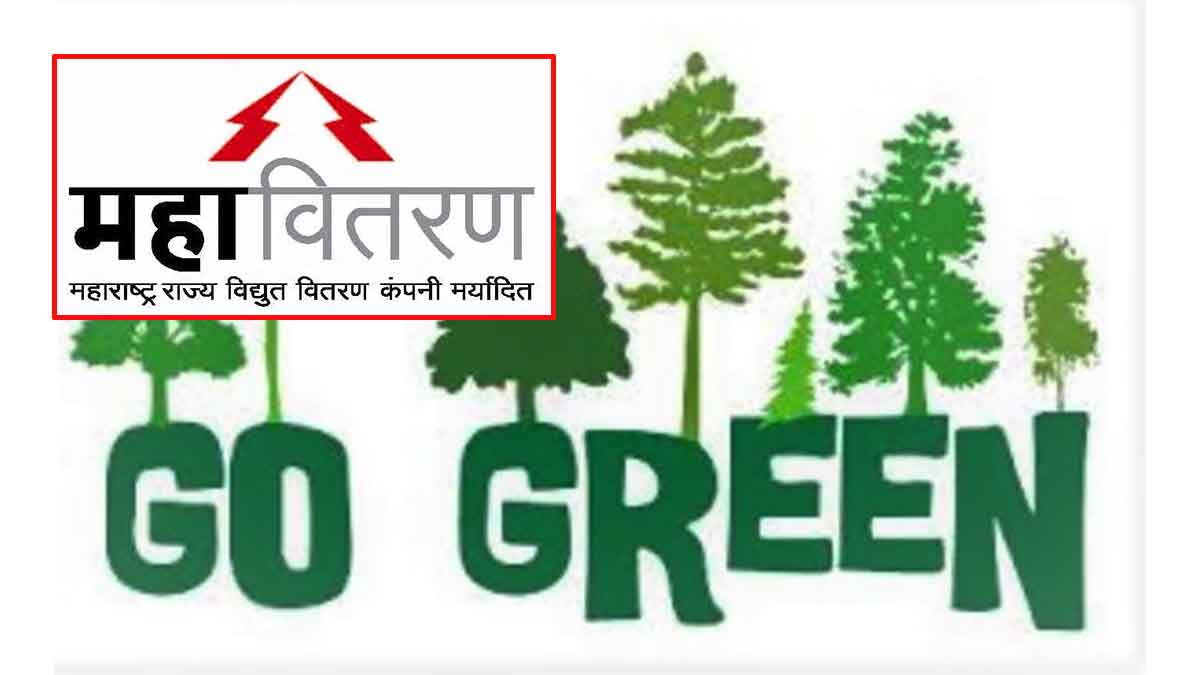 over one lakh electricity consumers save one crore 20 lakh annually due ...