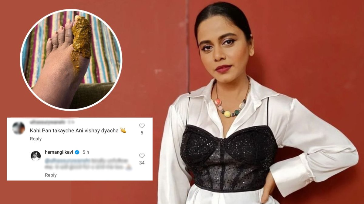 "काहीपण लिहायचं आणि....," नेटकऱ्याच्या कमेंटवर हेमांगी कवीचं सडेतोड उत्तर, म्हणाली... | Hemangi ...