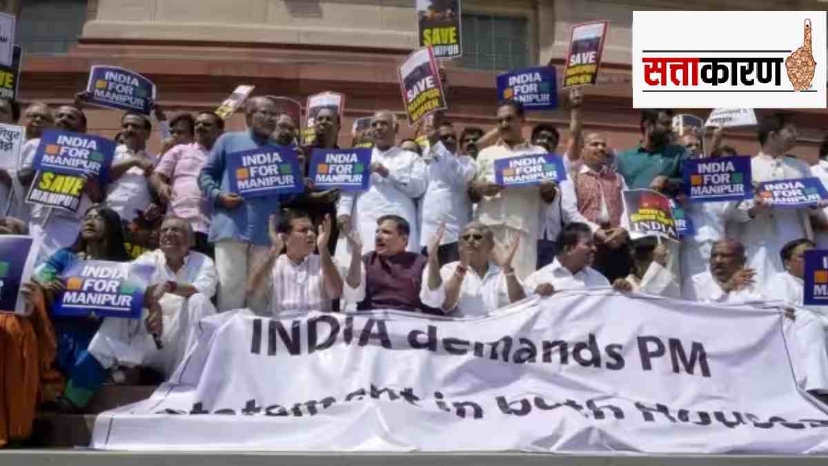 Manipur Women Video : मणिपूरच्या मुद्द्यावर विरोधक ठाम, संसदेत गदारोळ ...