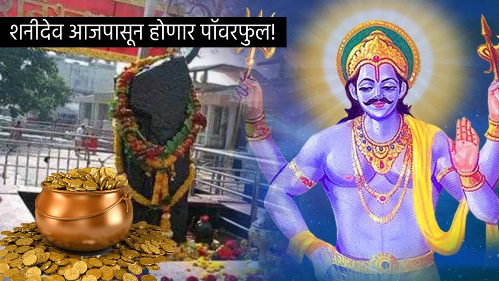 Shani Dev Most Powerful From Today Saturn Vakri Will Make These Three ...