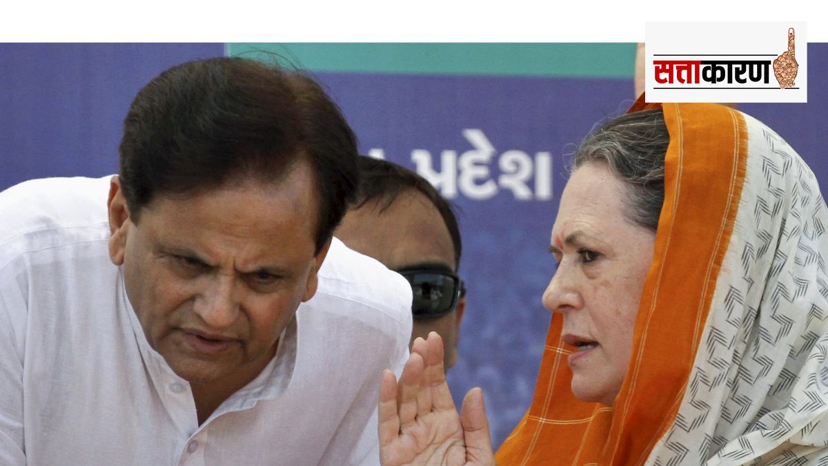 Congress remembers Ahmed Patel The backroom operator and crisis manager ...