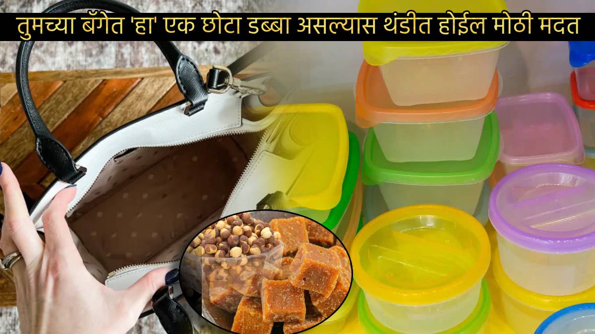 Why You Should Carry Chana And Gud Ka Dabba In Your Bag While ...