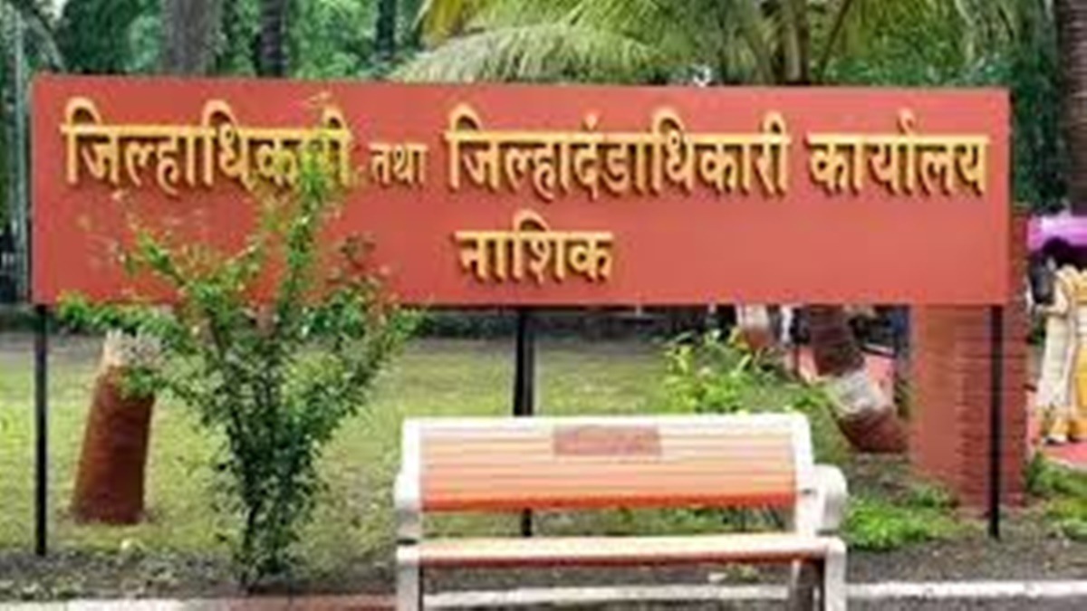 तांत्रिक अडचणींमुळे नाशिक शहरातील महसुली वसुली ठप्प, इ चावडीतील ...