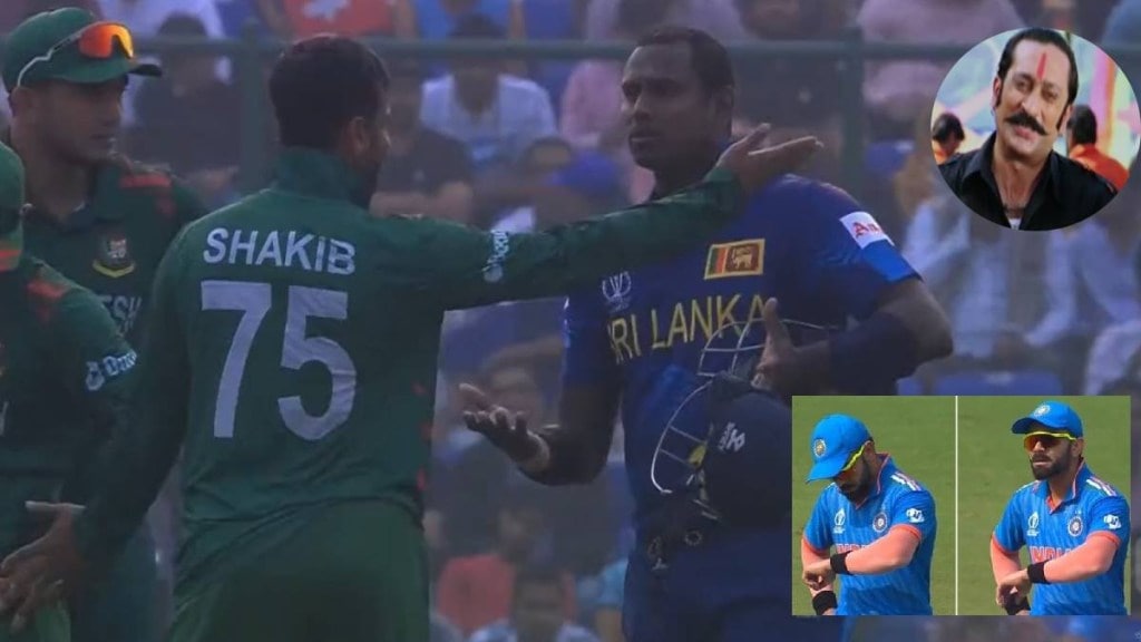 "जल्दी कर, सुबह पनवेल निकलना हैं", अँजेलो मॅथ्यूज Time Out झाल्याने ...