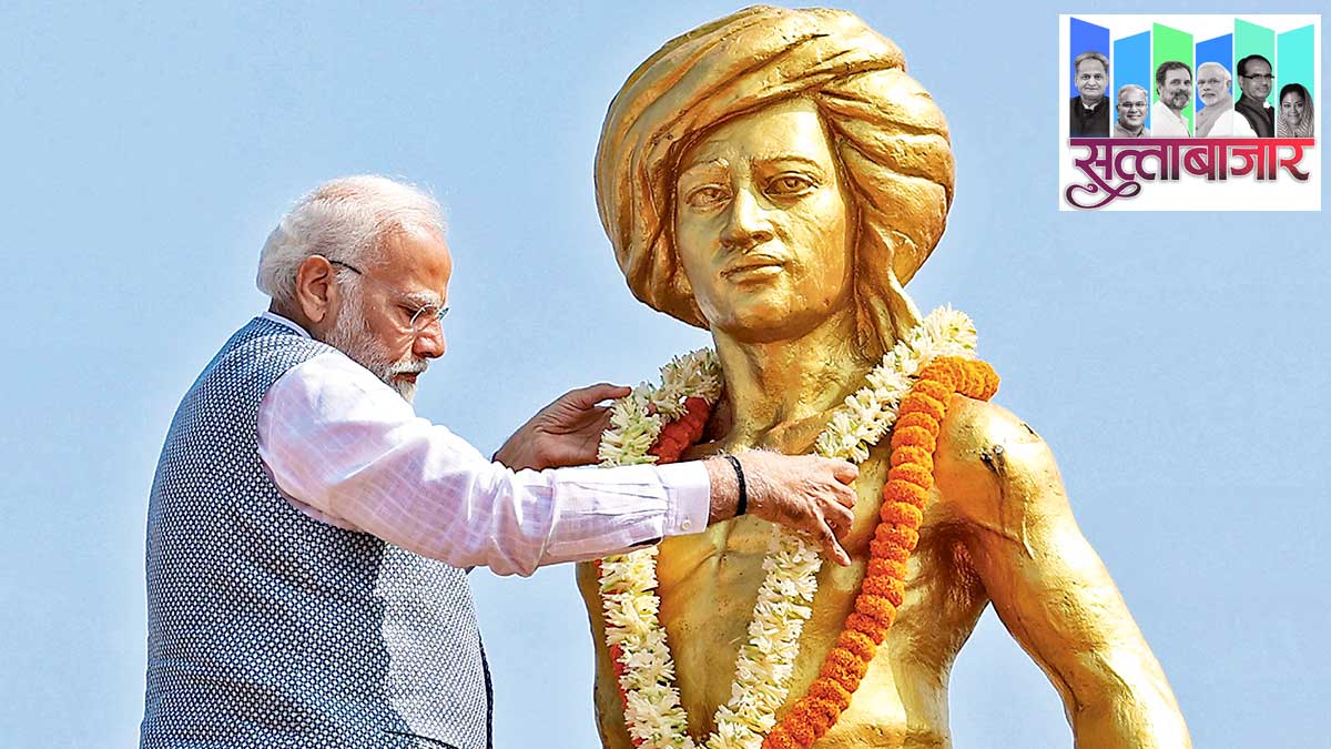 जनतेत काँग्रेसबद्दल संताप; पंतप्रधानांची टीका | assembly elections 2023 ...