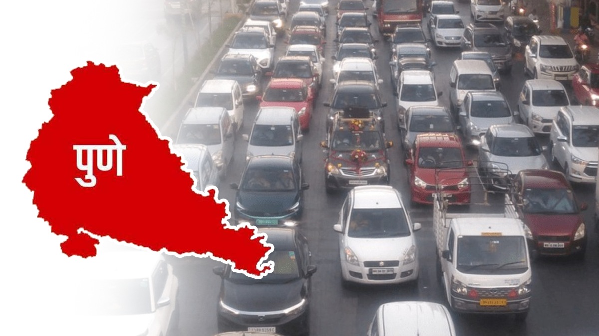 पुण्यात माणसांपेक्षा गाड्या जास्त! शहरातील वाहनसंख्येत दरवर्षी तीन ...