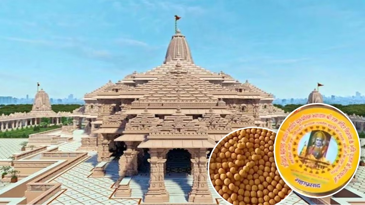 अयोध्या राम मंदिरातील प्रसाद आता भक्तांना घरबसल्या मिळणार, पाहा कसे? | free Ram Mandir first day ...