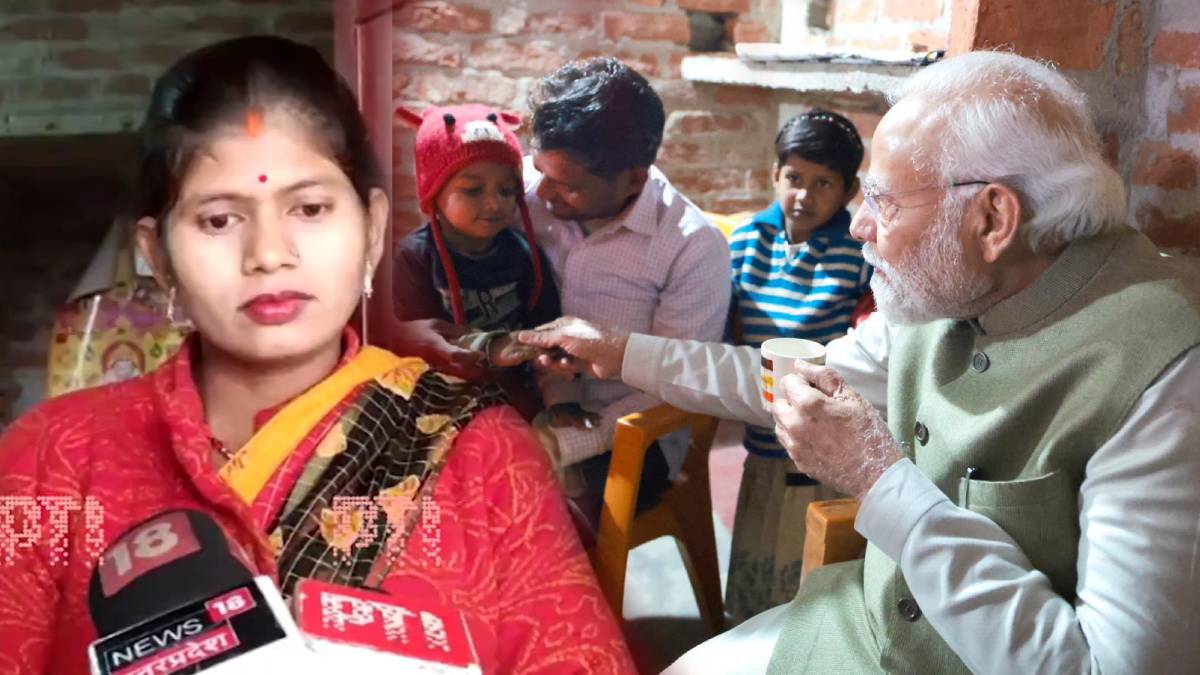 अयोध्या दौऱ्यात भेट दिलेल्या कुटुंबाला मोदींचं पत्र; मीरा मांझी ...