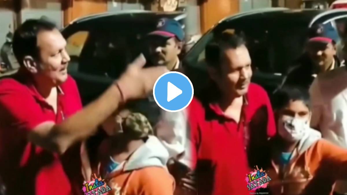 "अरे एवढ्या चिकण्या पोरी..." उदयनराजेंनी सेल्फी घेणाऱ्या छोट्या फॅनसमोर ...