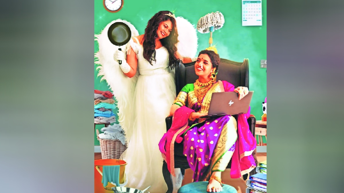 ‘नाच गं घुमा’चे मोशन पोस्टर प्रकाशित | Motion poster of Naach Gam Ghuma ...