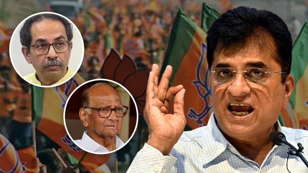 "..तर ठाकरे-पवारांनी भाजपा संपवली असती", किरीट सोमय्यांचा गौप्यस्फोट ...