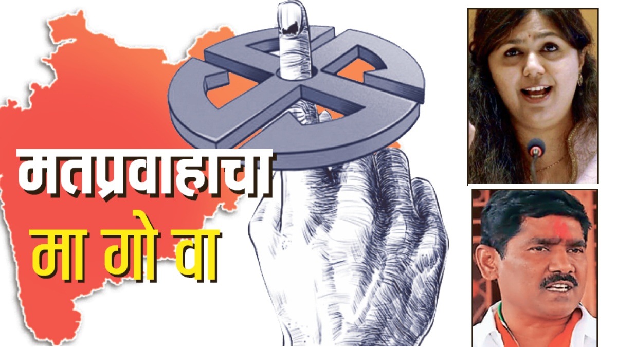 बीड : जातीय जाणिवा चेतवणारा प्रचार | maratha reservation issue create ...