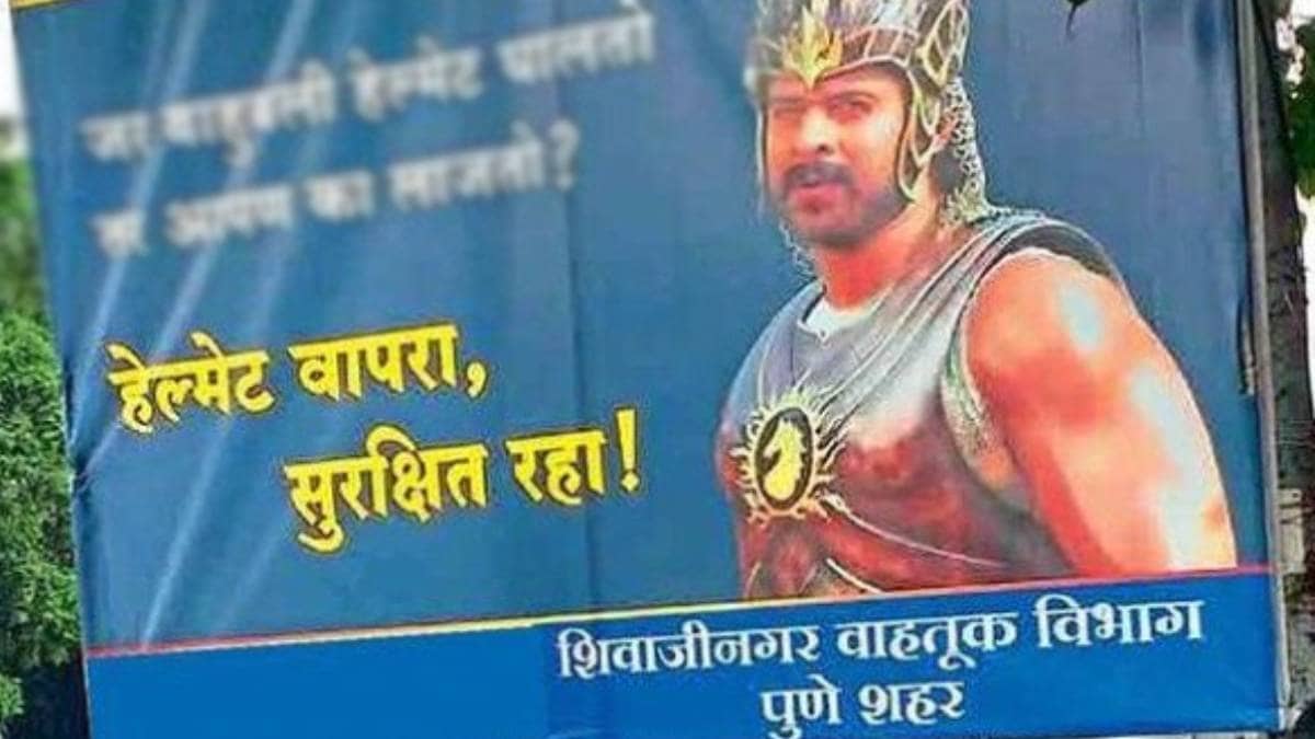 Photo:‘पुणे तिथे काय उणे’ हेल्मेट घालण्यासाठी पोलिसांची अनोखी जनजागृती ...