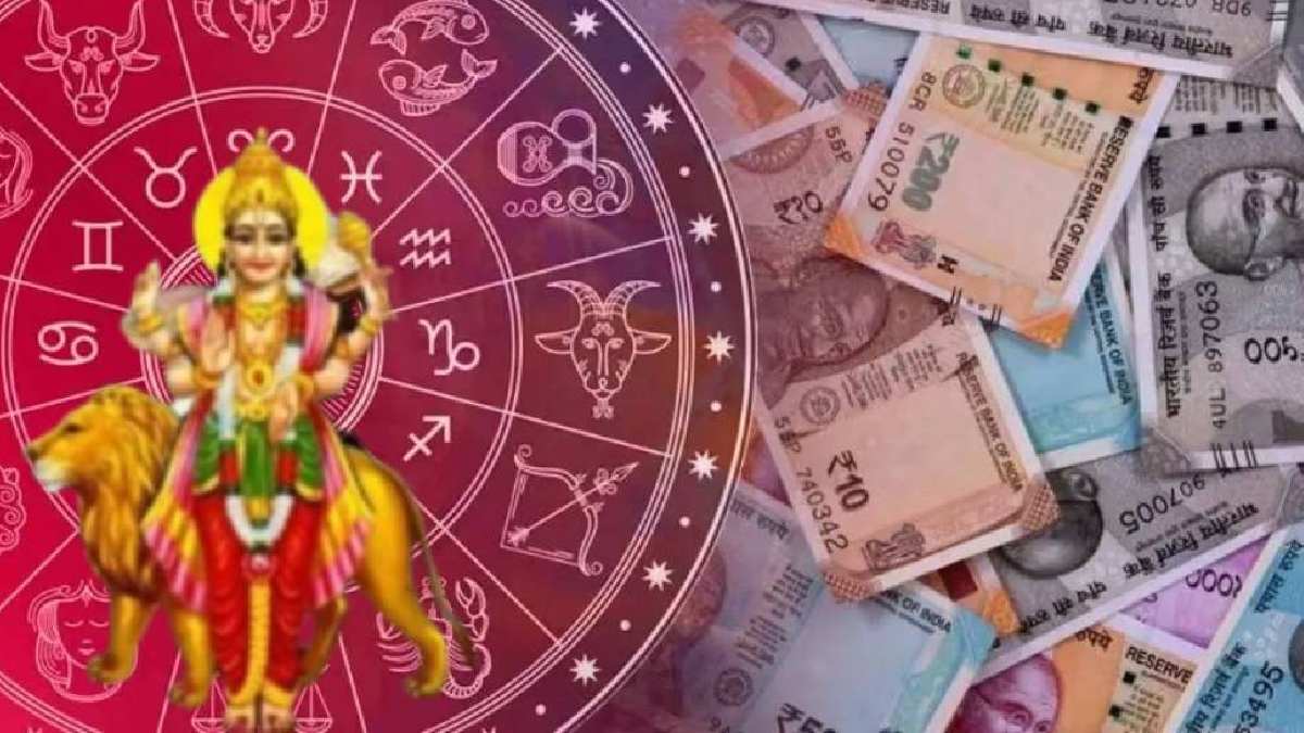 धनलाभ होणार; १४ जूनला निर्माण होणार 'भद्र राजयोग', 'या' तीन राशीच्या ...