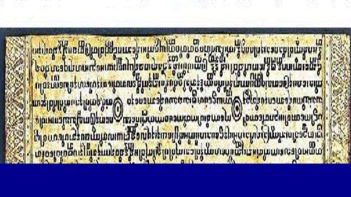 संविधानभान: गालिब की सहेली... | Loksatta sanvidhan bhan Right to ...