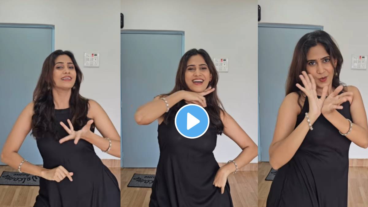 Video : ‘जीव माझा गुंतला’ फेम योगिता चव्हाणचा 'सूसेकी' गाण्यावर जबरदस्त ...
