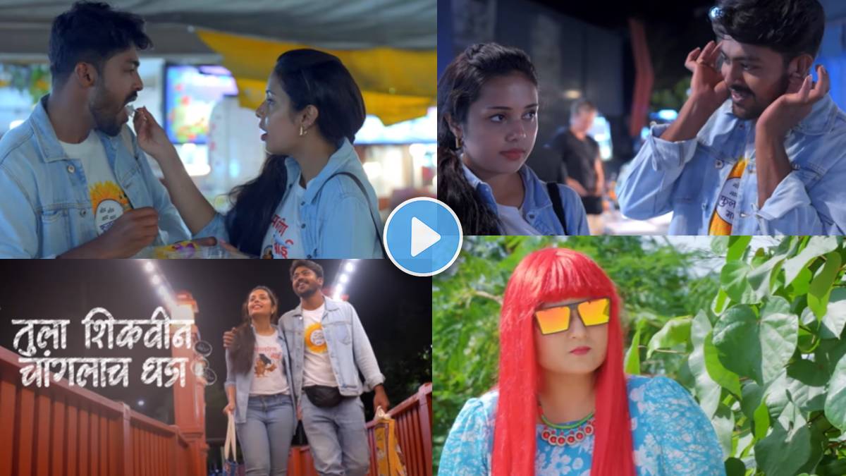 tula shikvin changlach dhada akshara adhipati honeymoon episode ...